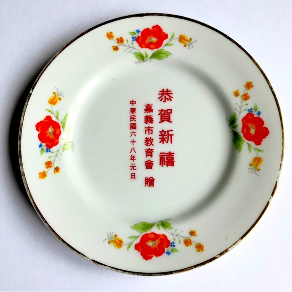 TATUNG | Dining | Vintage Commemorative Plate For Taiwanese Teacher ... TATUNG | Dining | Vintage Commemorative Plate For Taiwanese Teacher ...